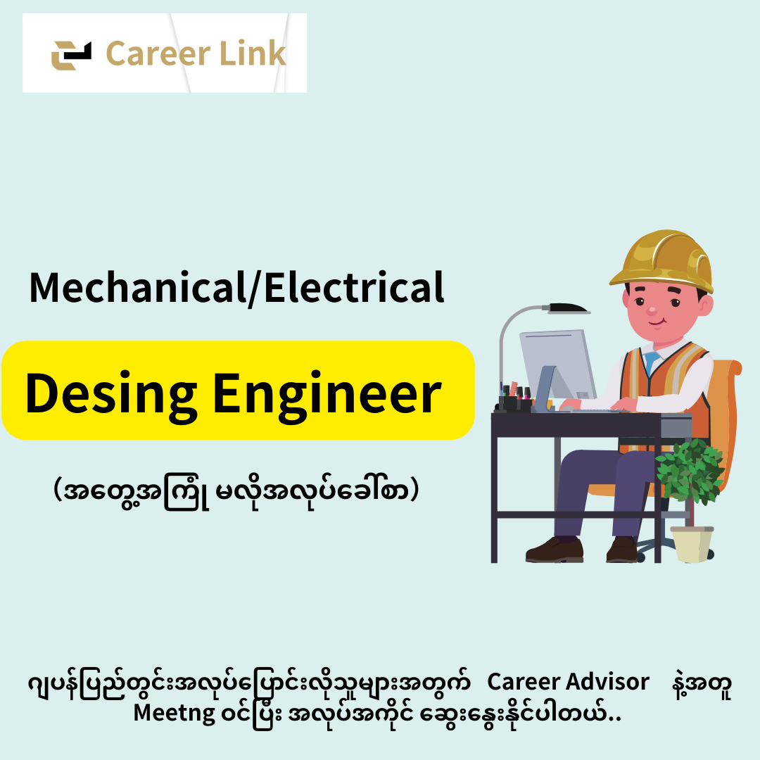 【未経験OK】CAD Design Engineer （Mechanical / Electrical ＆ JLPT N2） - 合同会社 ...